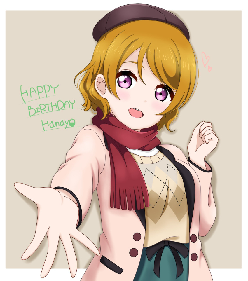 Xbooru - 1girl artist name artist request brown hair female focus high res koizumi hanayo love ...